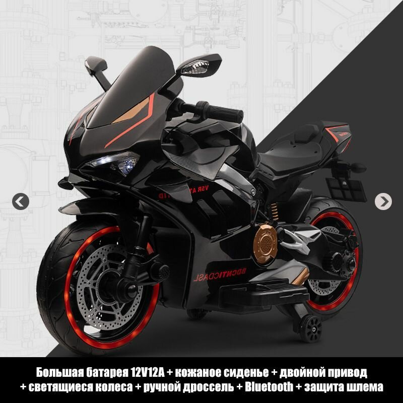 Электромобиль детский