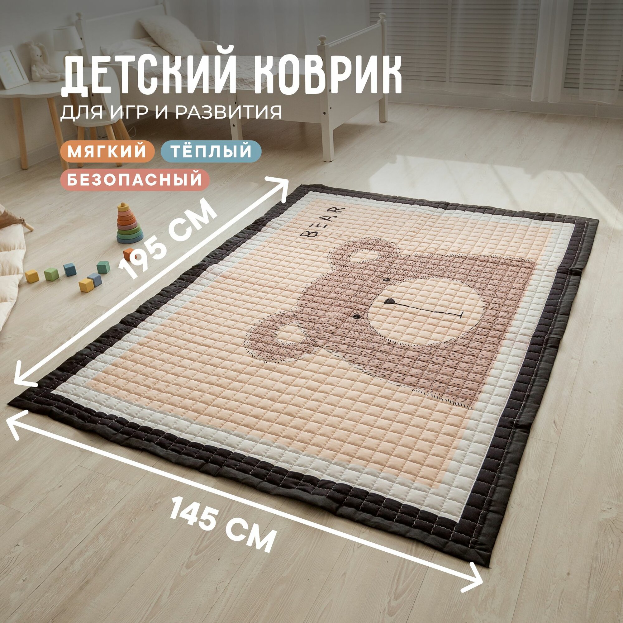 Игровой коврик — фото 1