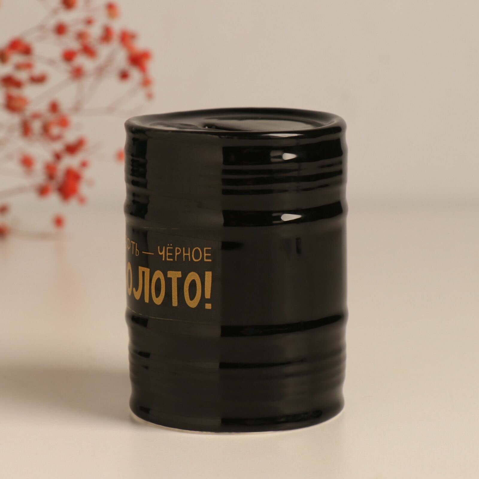 Копилка керамика "Нефть - чёрное золото!" чёрная 6,5х6,5х9 см