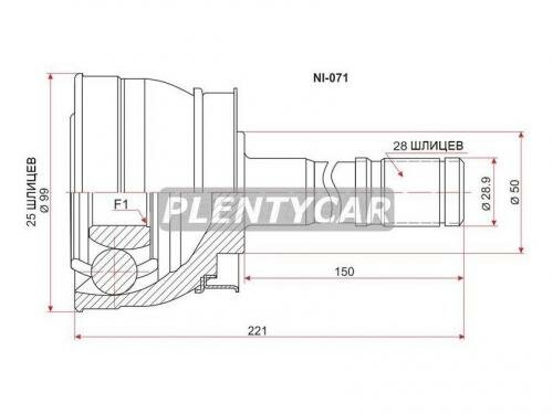 Шрус наружный datsun frontier Sat NI071