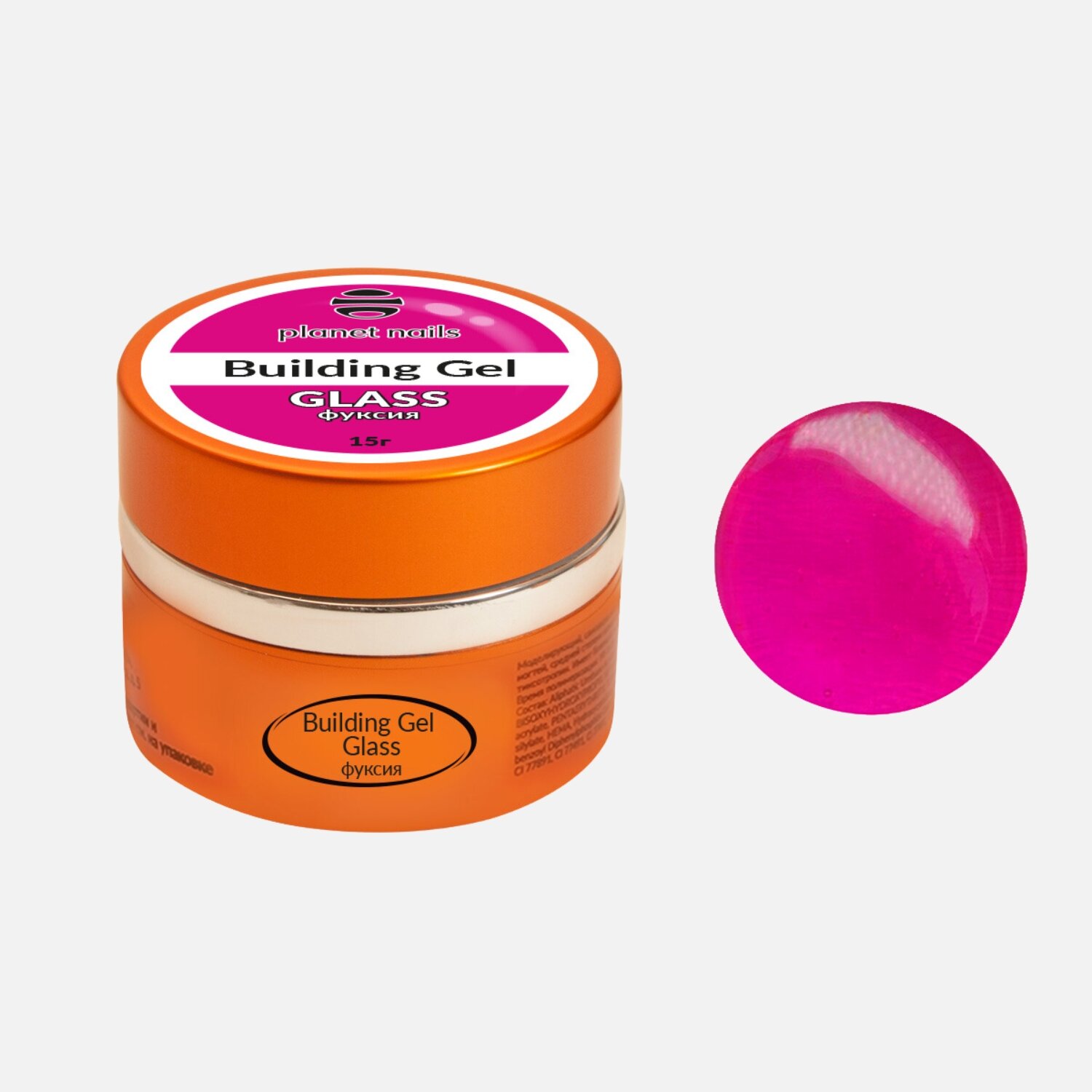 Моделирующий гель Planet nails Building GLass Gel Фуксия 15 мл арт.11092