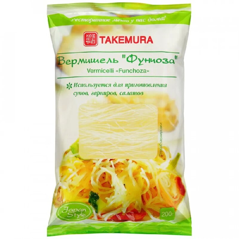 Вермишель TAKEMURA Фунчоза 200г