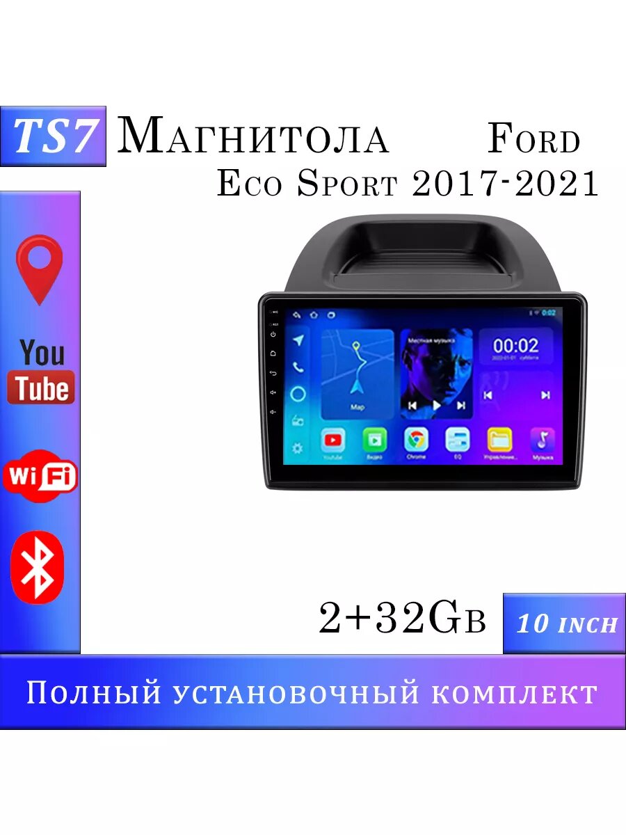 Магнитола для Ford EcoSport Eco Sport 2017-2021 2/32Gb, Bluetooth, FM/AM, GPS
