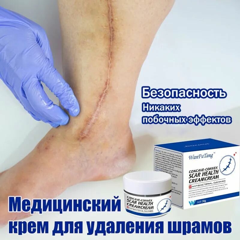 Гель для ухода за кожей