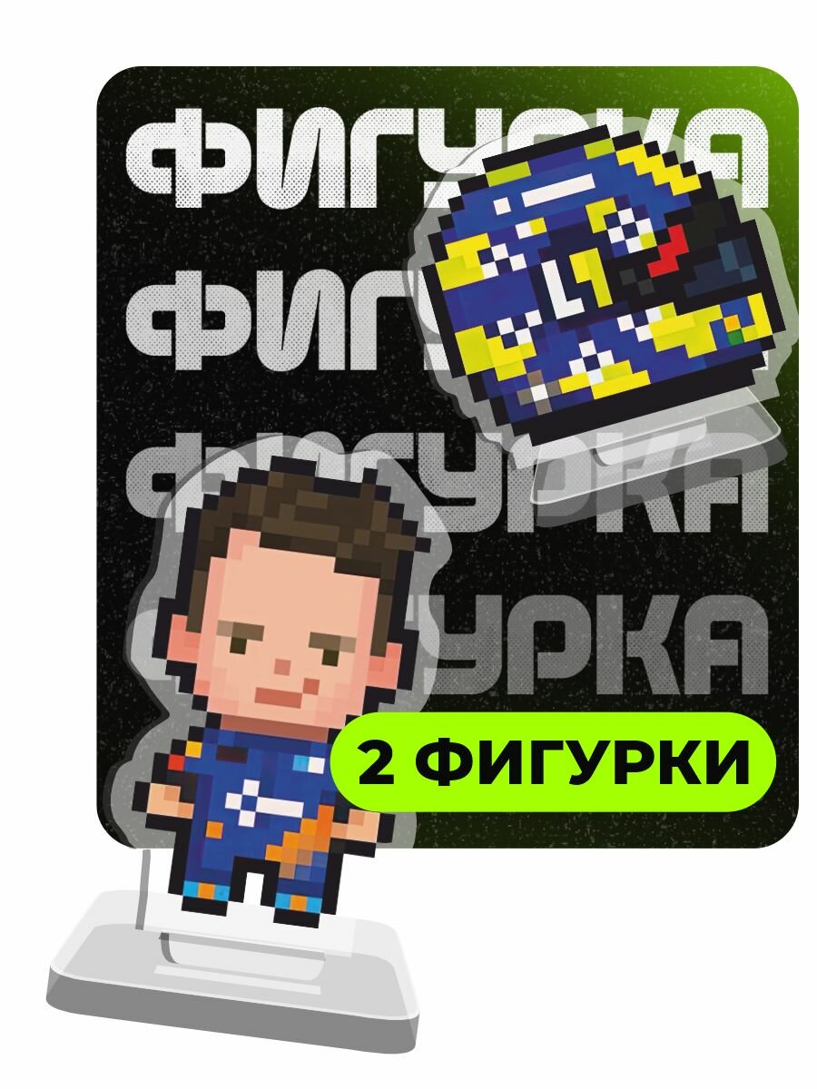 Фигурка акриловая F1 Lando Norris