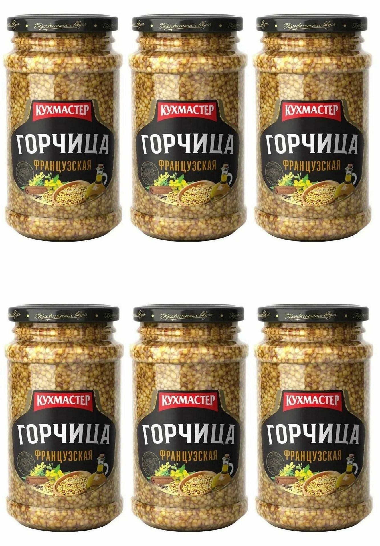 Кухмастер Горчица, Французкая, 190 г, 6 шт