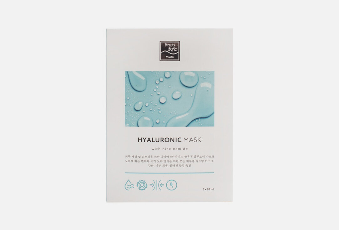 Маска для лица BEAUTY STYLE Hyaluronic niacinamide