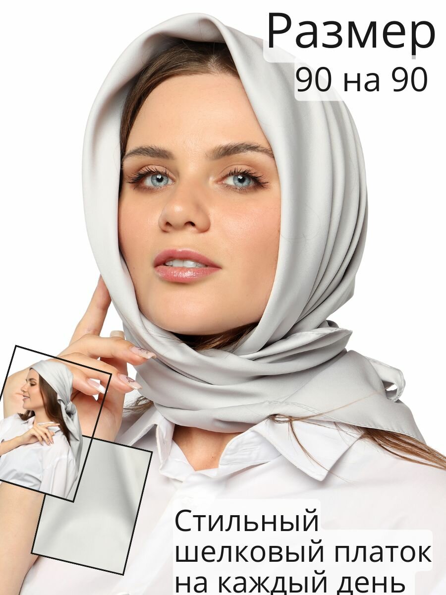 Косынка шейная для женщин