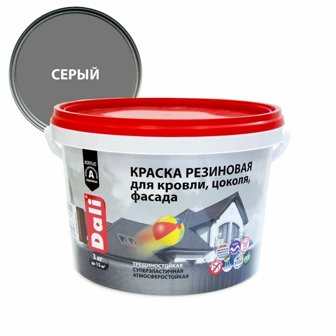 Краска резиновая "DALI" серая 6кг