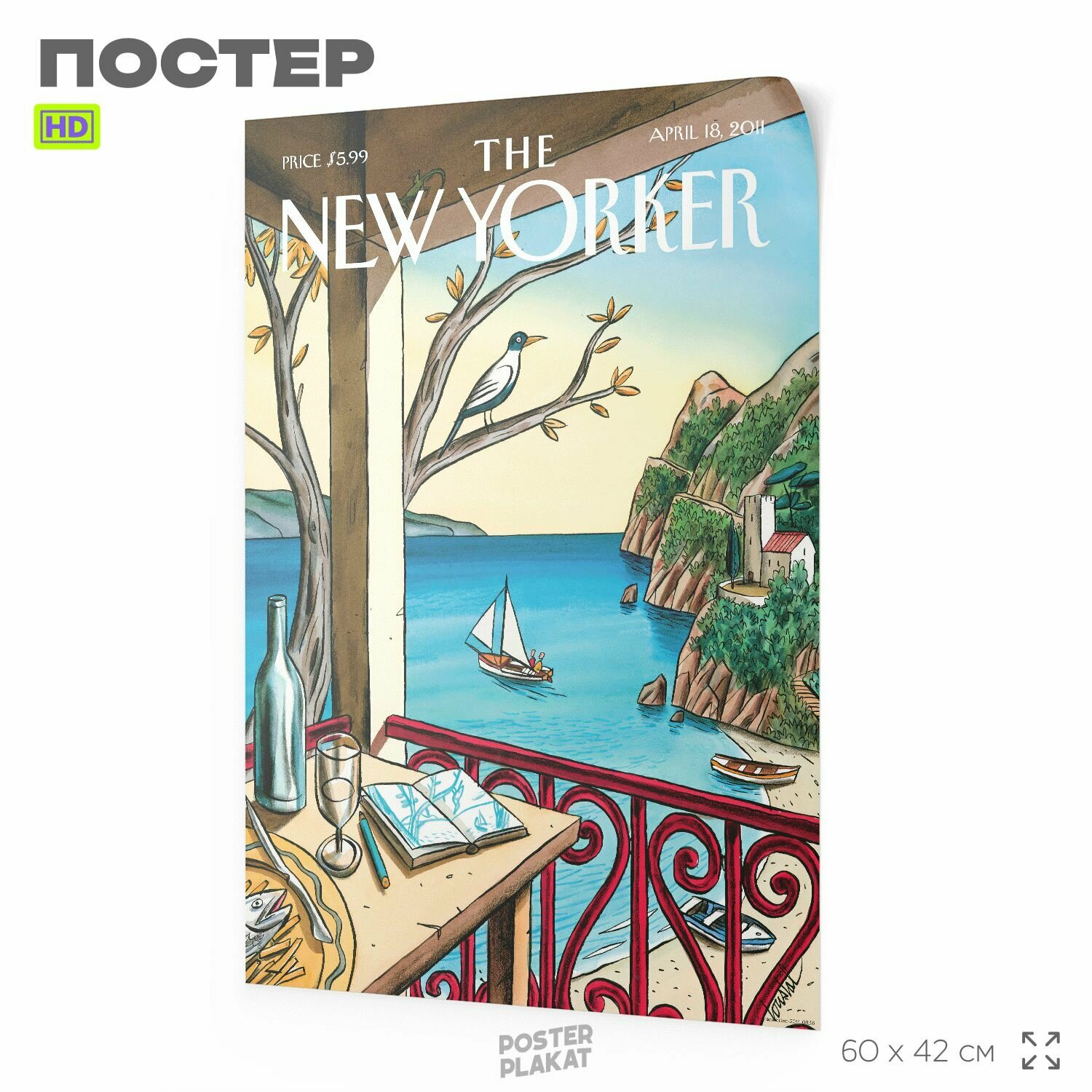 Постер с обложкой The New Yorker, Нью Йоркер, выпуск 18 апреля 2011 г, на стену для интерьера большой, А2 (60 х 42 см), Постер Плакат