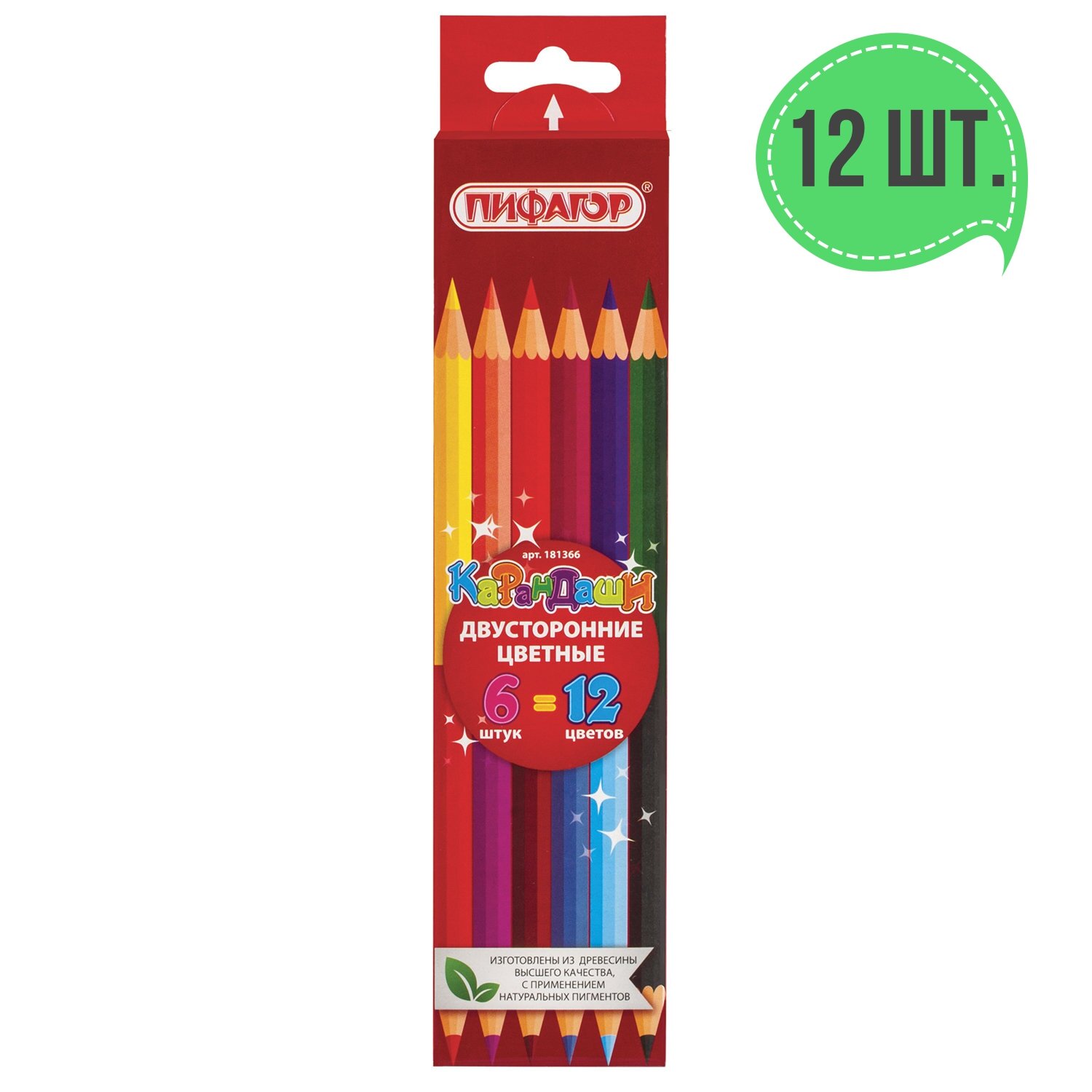 12 упак, Карандаши двусторонние Пифагор, 6 штук, 12 цветов, заточенные, европодвес, 181366