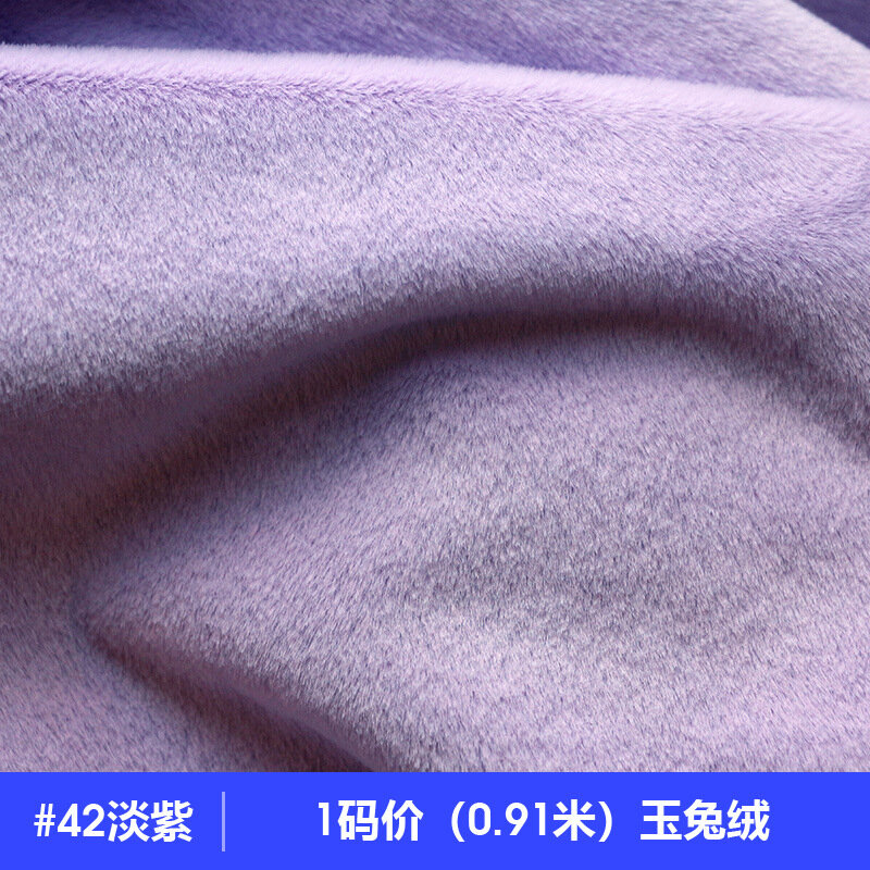 Ткань "Нефритовый кролик", флис, имитация меха, 5 мм, 42#, лавандовая