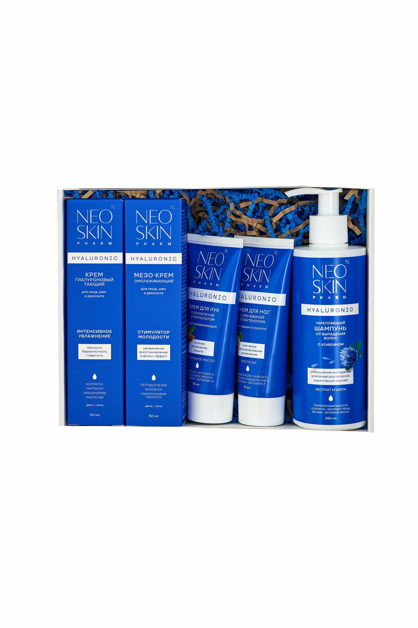 Набор косметики, подарочный, уходовый Neo Skin "Красота в 3 D", для всех типов кожи.