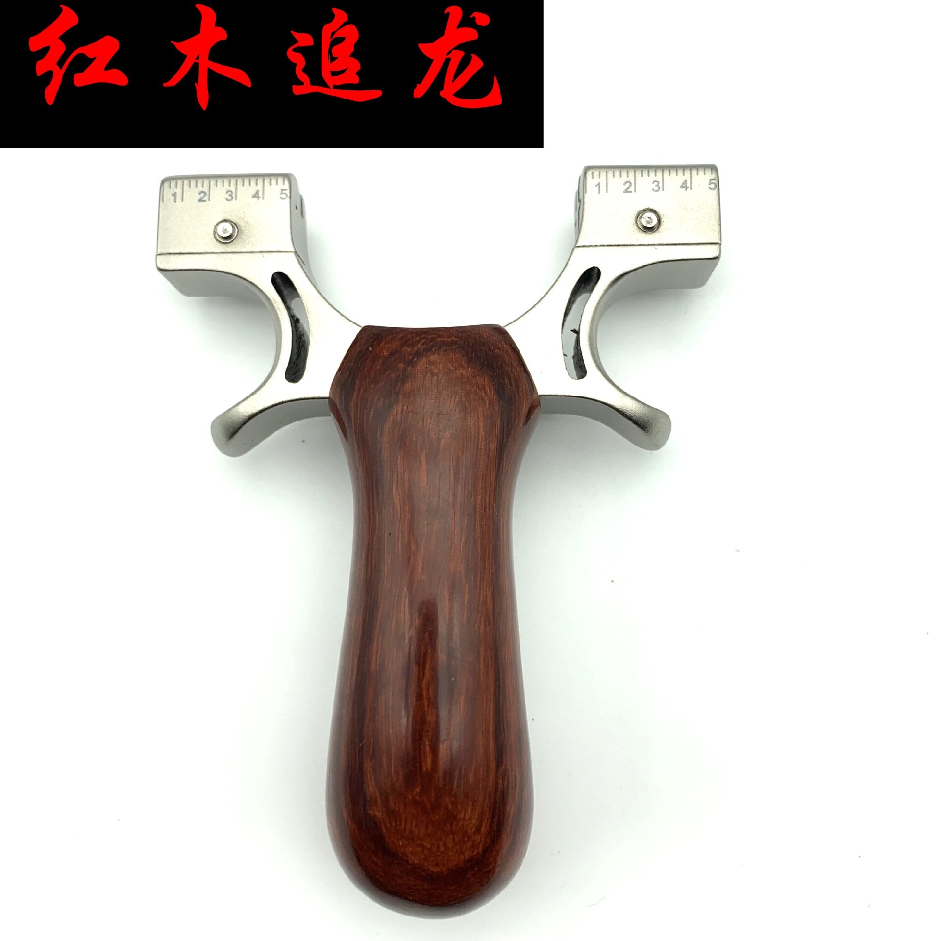 Рогатка Daquan, из нержавеющей стали, с плоской резиновой лентой, для взрослых