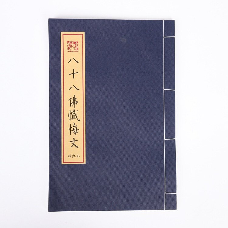 Тетрадь для каллиграфии, в нижнем регистре