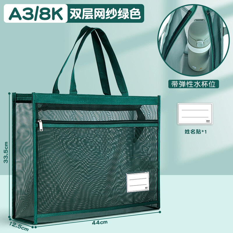 Сумка-тоут "Негабаритная", двухслойная, на молнии, для репетиторства, формат А3