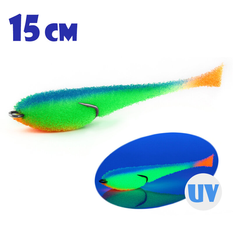 Поролоновая Рыбка Мормыш с Поджатым Двойником 15cm #14 (3 шт.)