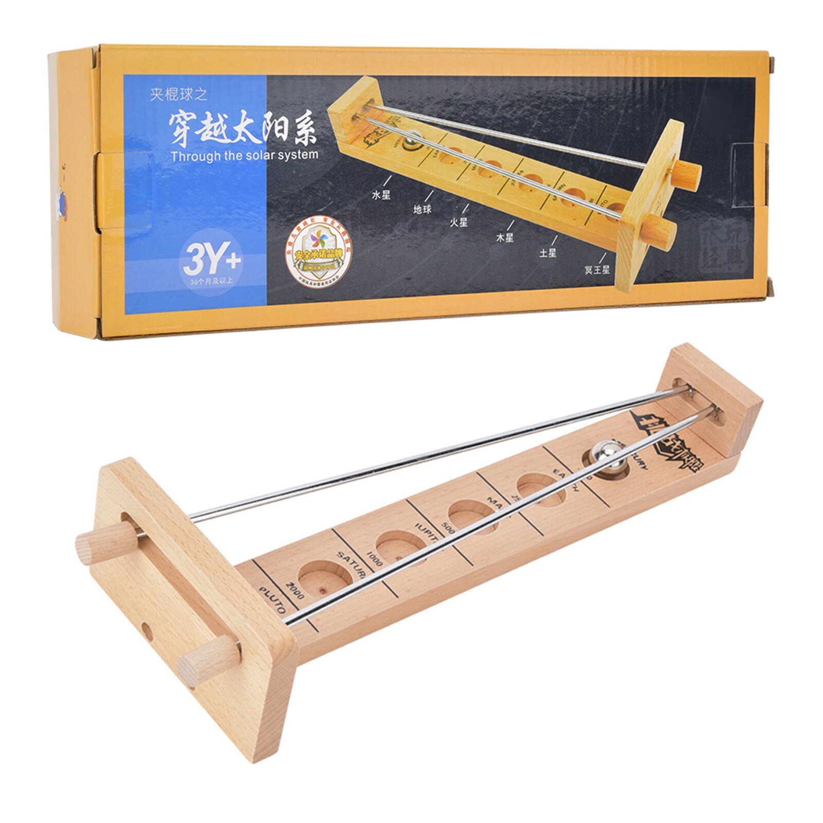 Деревянная детская и взрослая интеллектуальная головоломка-балансир для настольной игры с мячом.