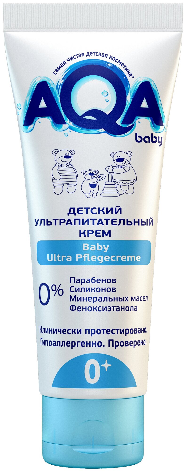 Крем AQA baby ультрапитательный 75 мл