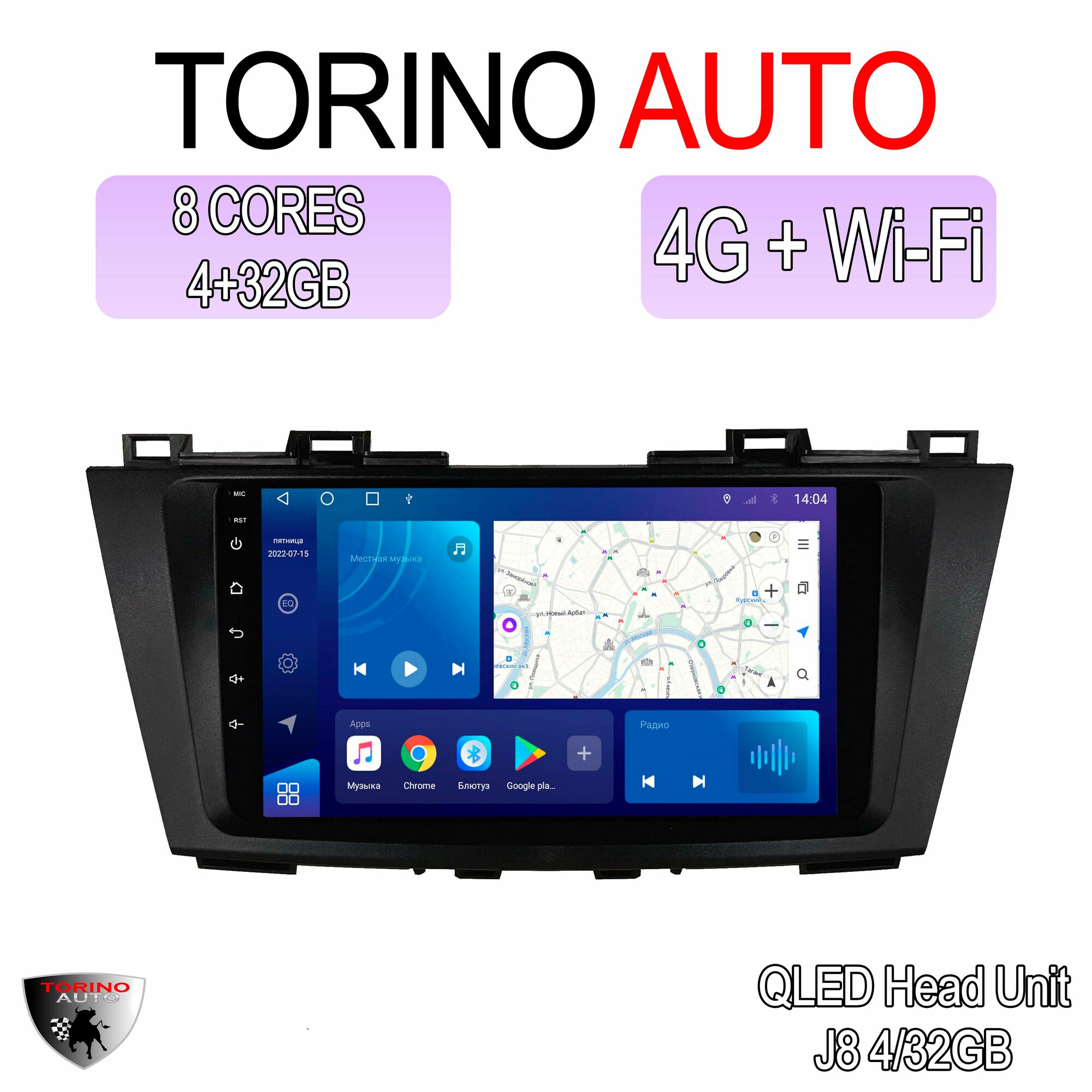 Магнитола TS10S на Mazda 5 CW 2009-2014 Android 4/32GB