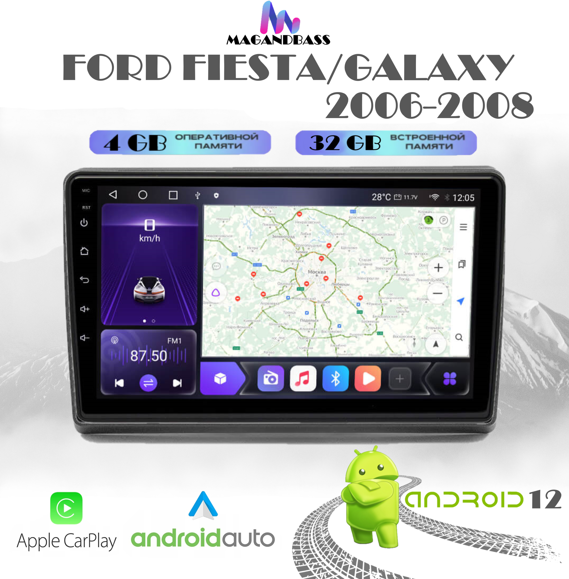 Автомагнитола для Ford Fiesta, Galaxy (2006-2008), Android 12, 4/32 GB, Bluetooth, WiFi, CarPlay, GPS, IPS, сенсорные кнопки, разделение экрана, поддержка кнопок на руле