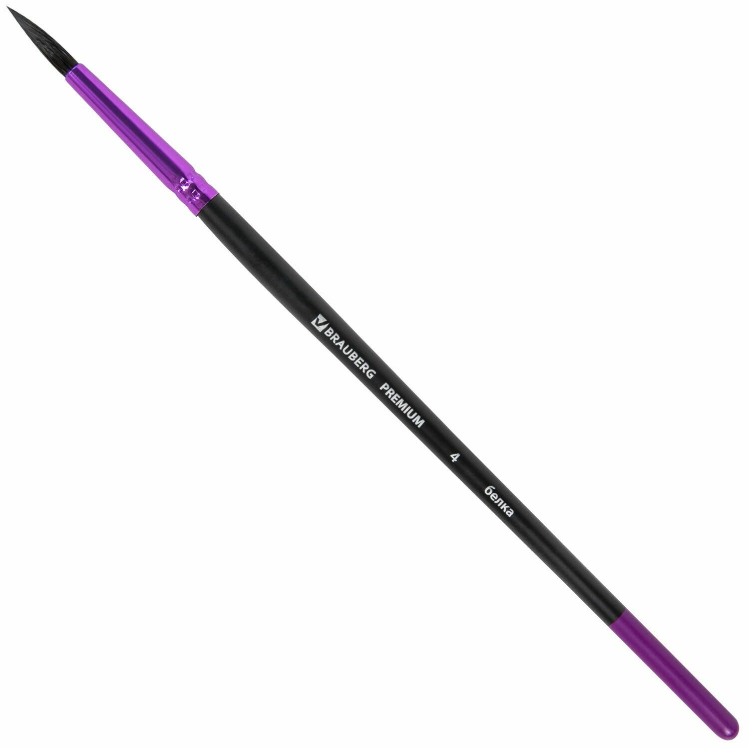 Кисть художественная Brauberg белка, круглая № 4, Premium, 1 шт