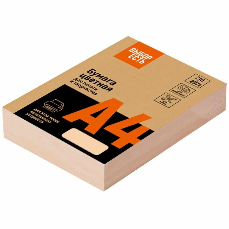 Бумага цветная ProMEGA А4, 80 г, персик пастель, пачка 500 листов