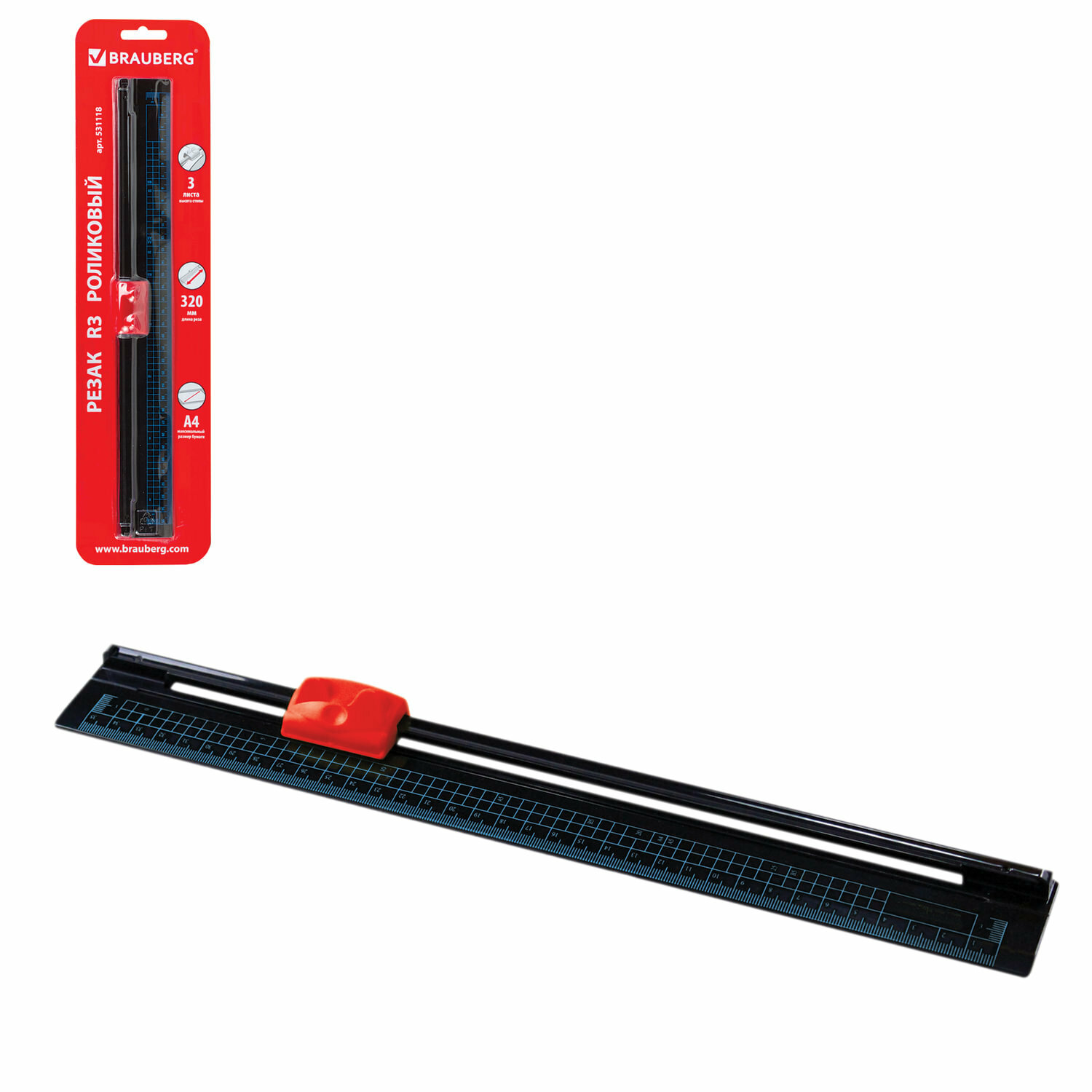Резак роликовый Brauberg R3, на 3 л, длина реза 320 мм, безопасное лезвие, в блистере, А4 (531118)