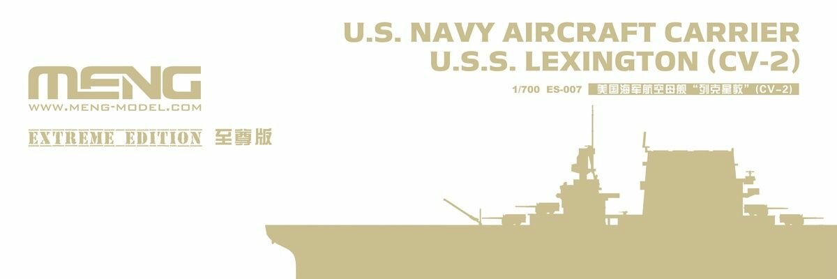 Сборная модель MENG "Авианосец", U.S. Navy Aircraft Carrier U.S.S. Lexington (Cv-2) Extreme Edition, масштаб 1:700 (ES-007)