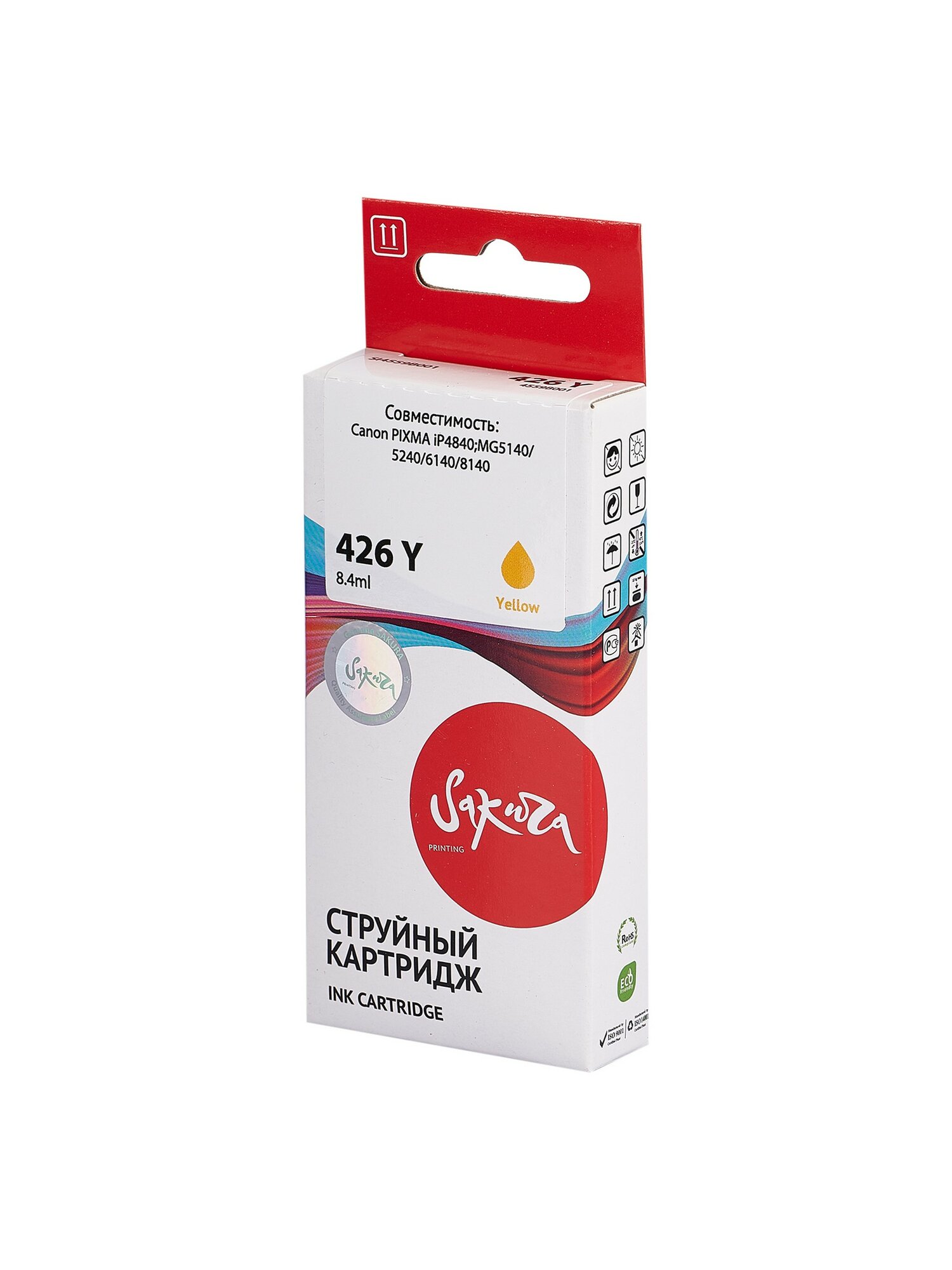 Струйный картридж Sakura 4559B001 (426 Y) для Canon PIXMA iP4840/MG5140/5240/6140/8140, водорастворимый тип чернил, желтый, 8,4 мл, 720 к.