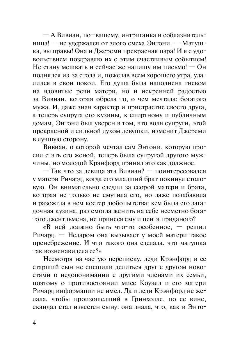 Птица обрела крылья — фото 1