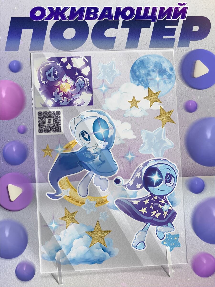 Акриловая фигурка оживающий постер Мир денди Dandy's World Астро