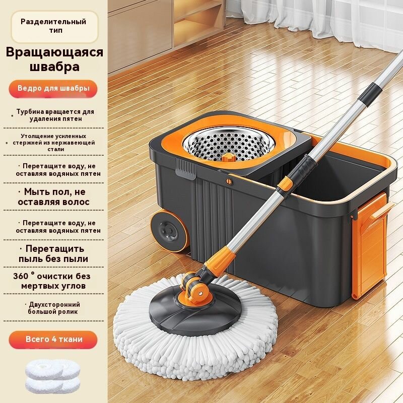 Швабра