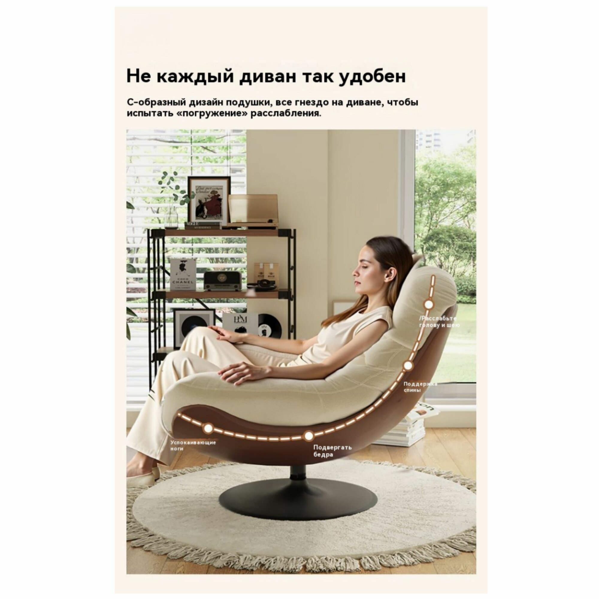 Современный минималистский балкон гостиной с бытовым вращающимся подъемным креслом для отдыха кресло качалка массажное