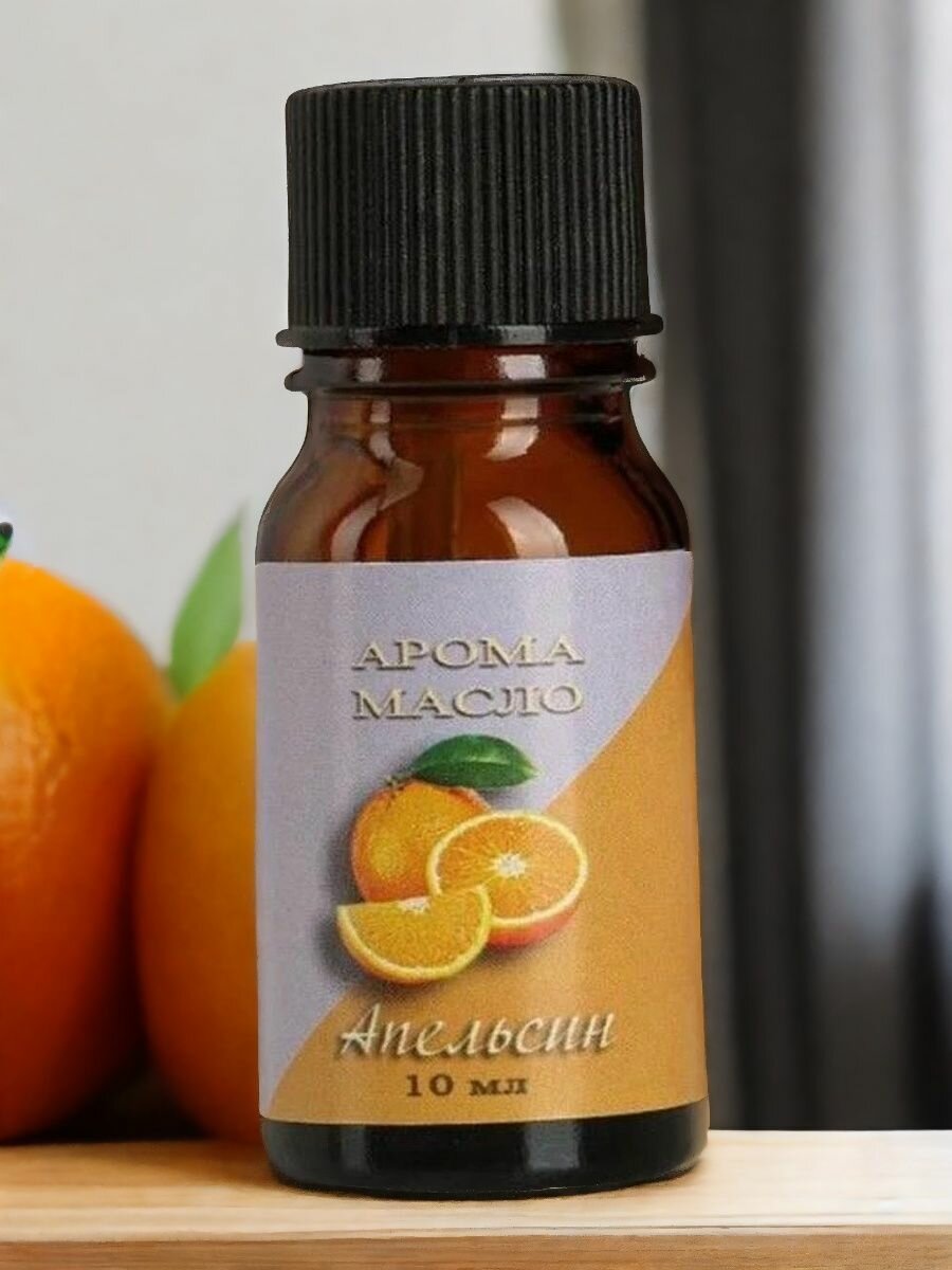 Эфирное масло "Апельсин", 10 мл, Богатство Аромата