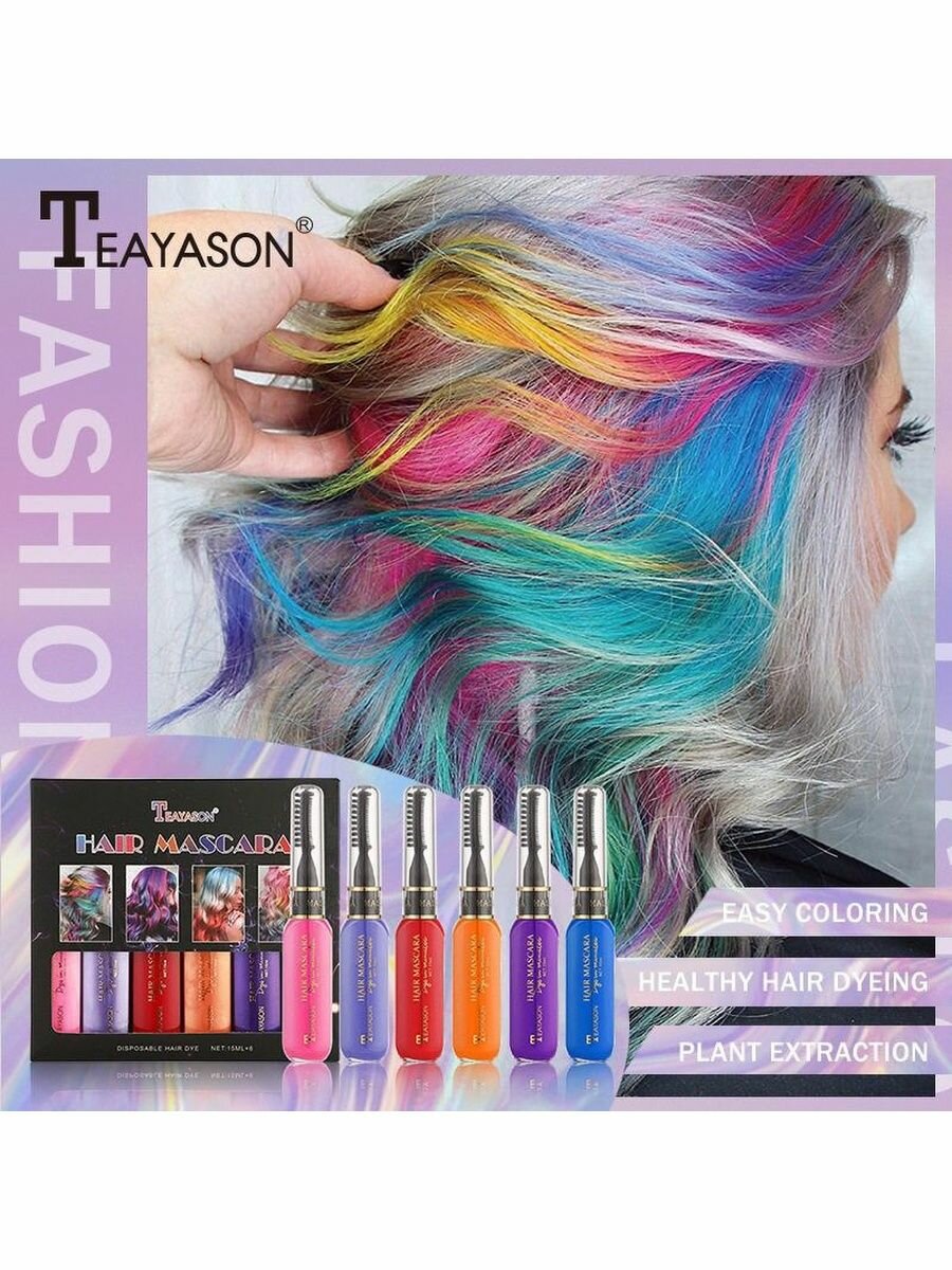 Тушь для волос для девочек 6 шт