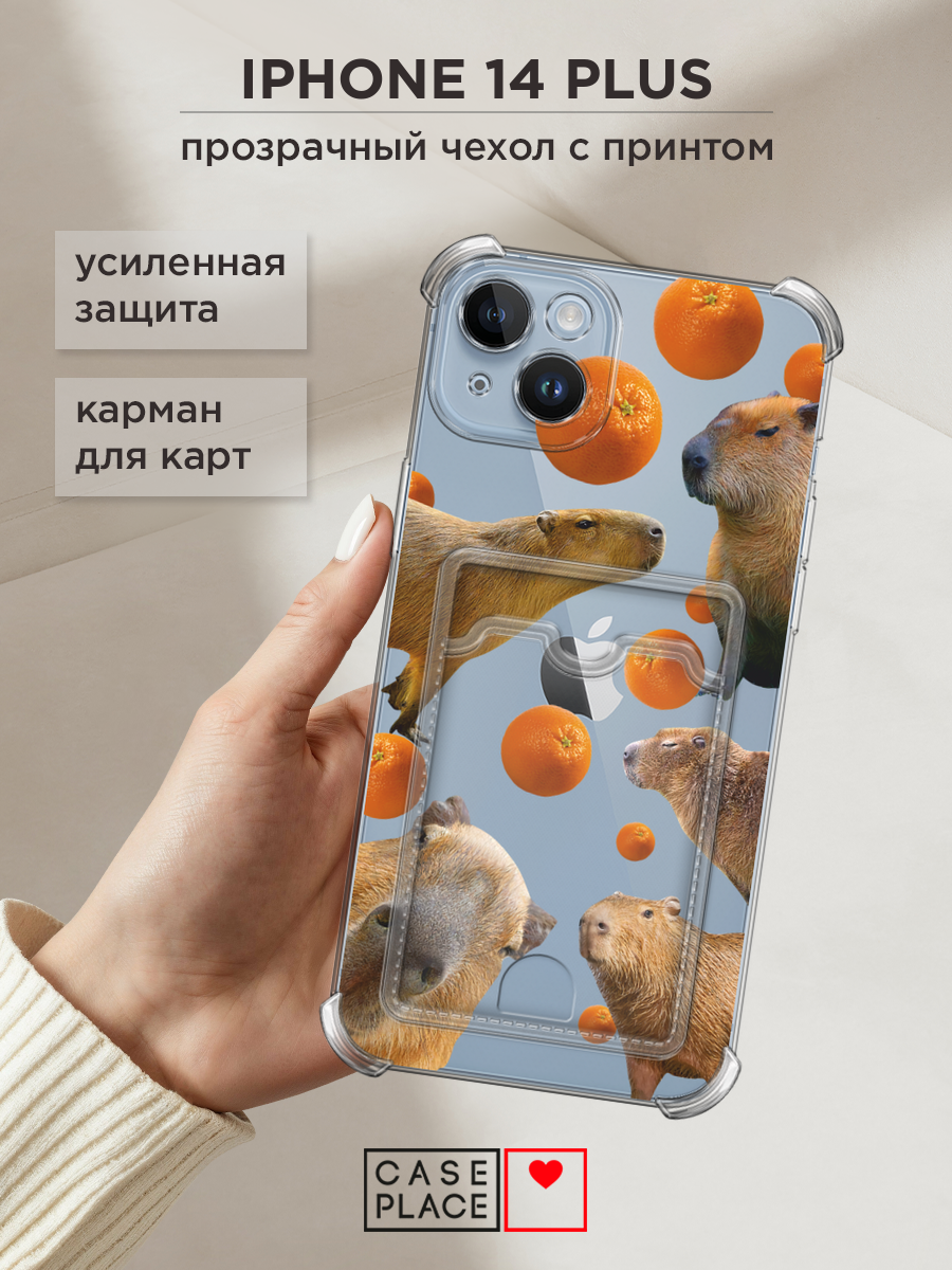 Чехол на Apple iPhone 14 Plus (Айфон 14 Плюс) с картой и принтом Капибара