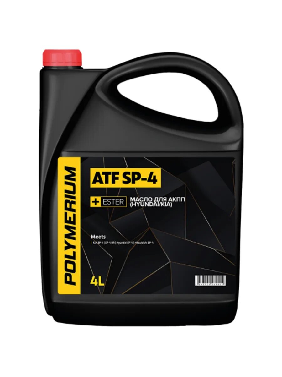 Масло трансмиссионное Polymerium ATF SP 4 4л plmatfsp44
