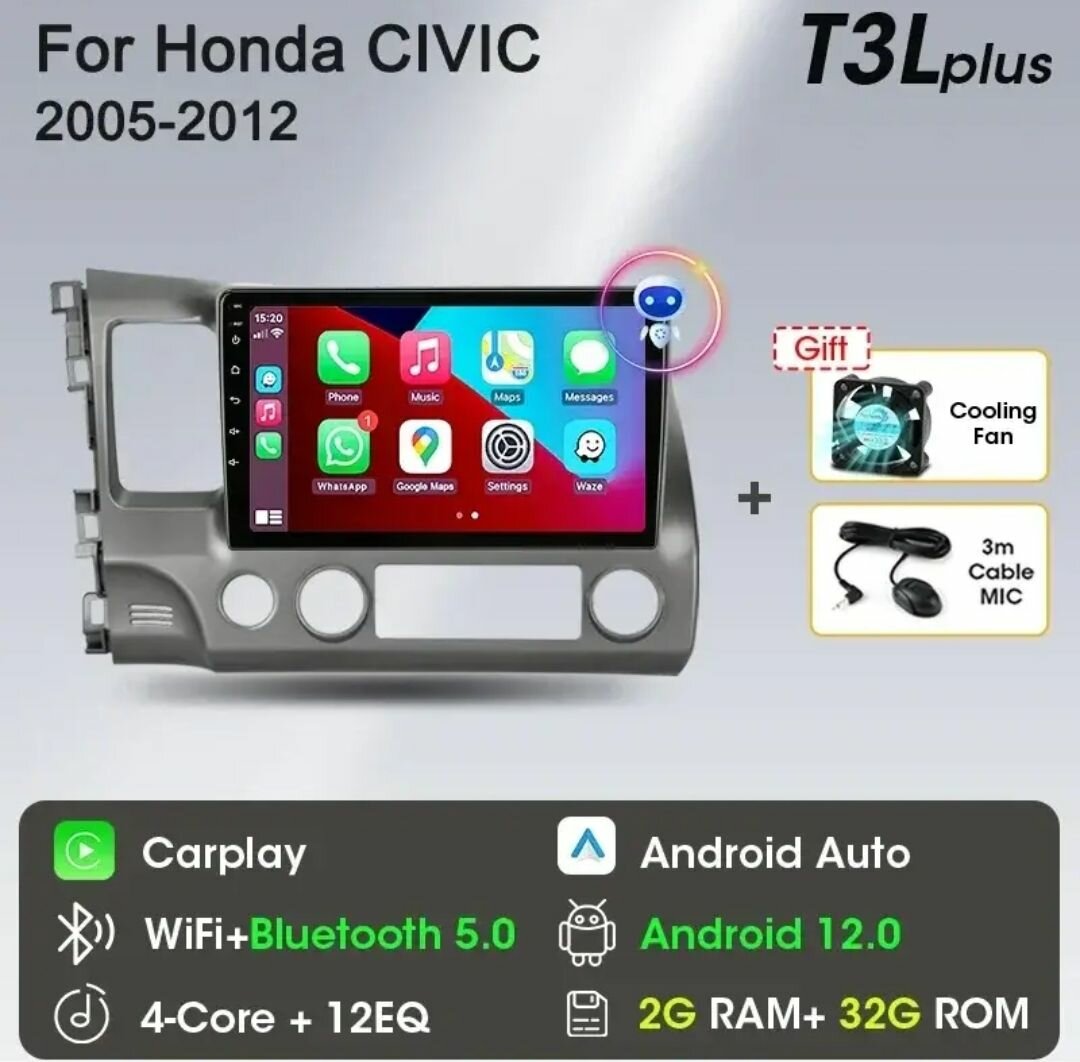 Автомагнитола Android 2GB+32GB Honda Civic 2005-2012