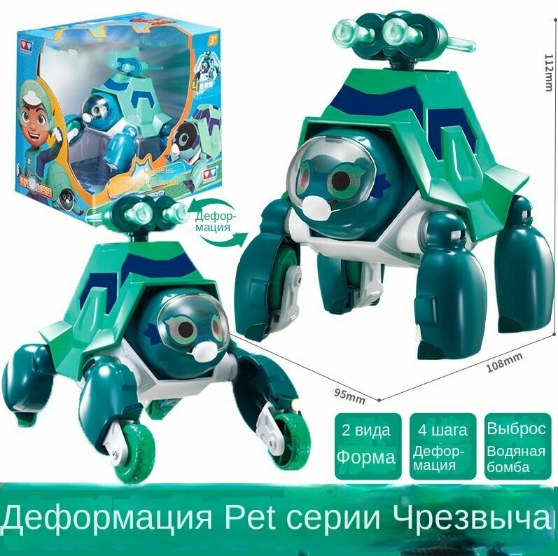Серия звуковых и световых игрушек Super Pet это деформируемые игрушки, подходящие для игр мальчиков и девочек.