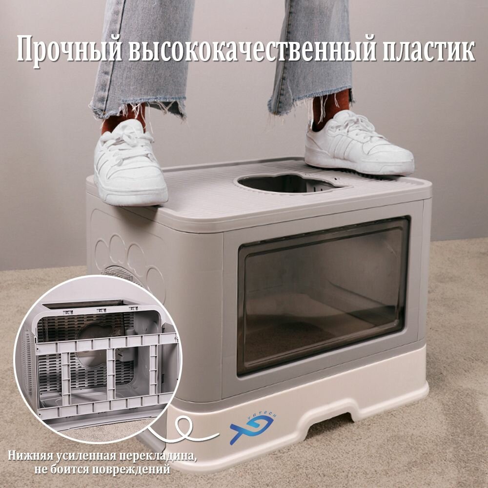 Туалет для животных — фото 1