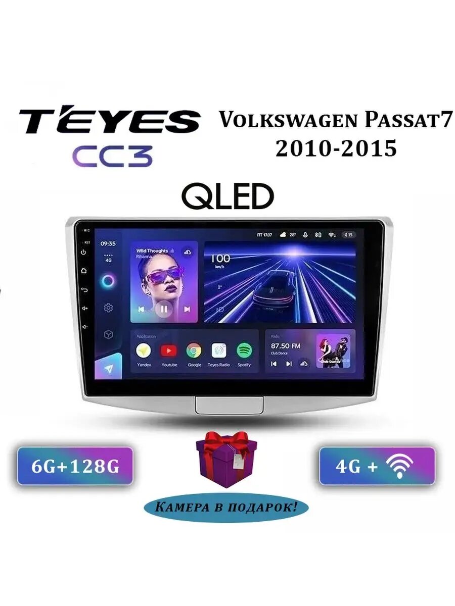 Магнитола Volkswagen Passat B7 CC3 6/128