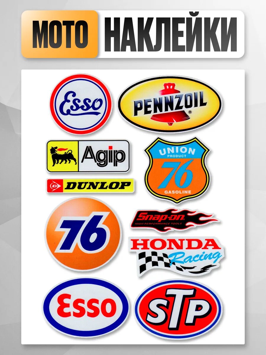 Наклейки Kravto на мотоцикл, виниловая, глянцевая"Логотипы"