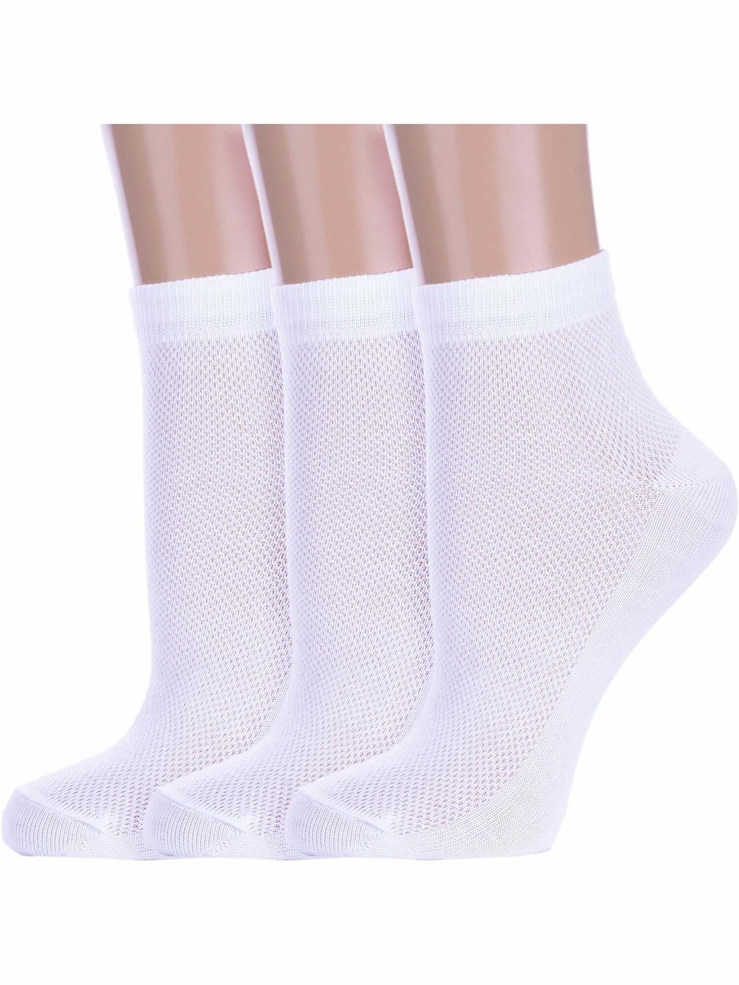 Носки Базовая коллекция