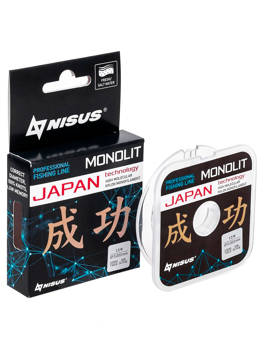 Леска для рыбалки Nisus MONOLIT Nylon Transparent 0,203mm/50m (N-MO-0.203-50)