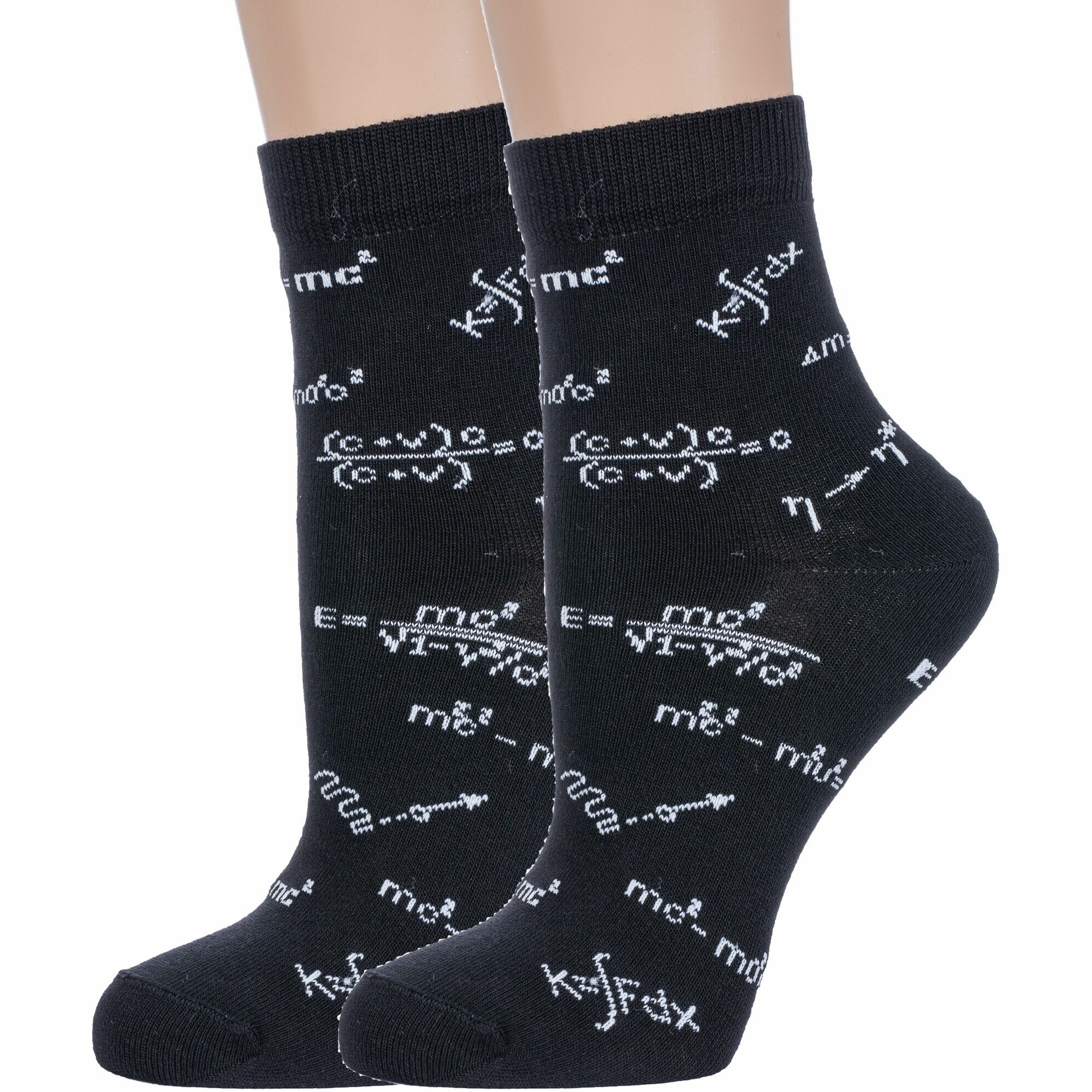 Носки Базовая коллекция