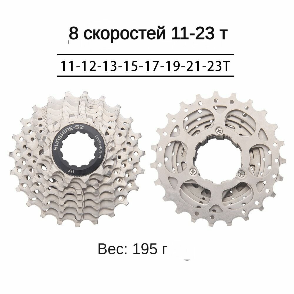 Маховик горного велосипеда с 8-13 скоростями, кассетный маховик дорожного велосипеда с регулируемой скоростью вращения