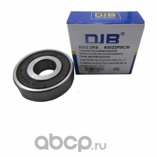 Подшипник универсальный Djb 63022RS