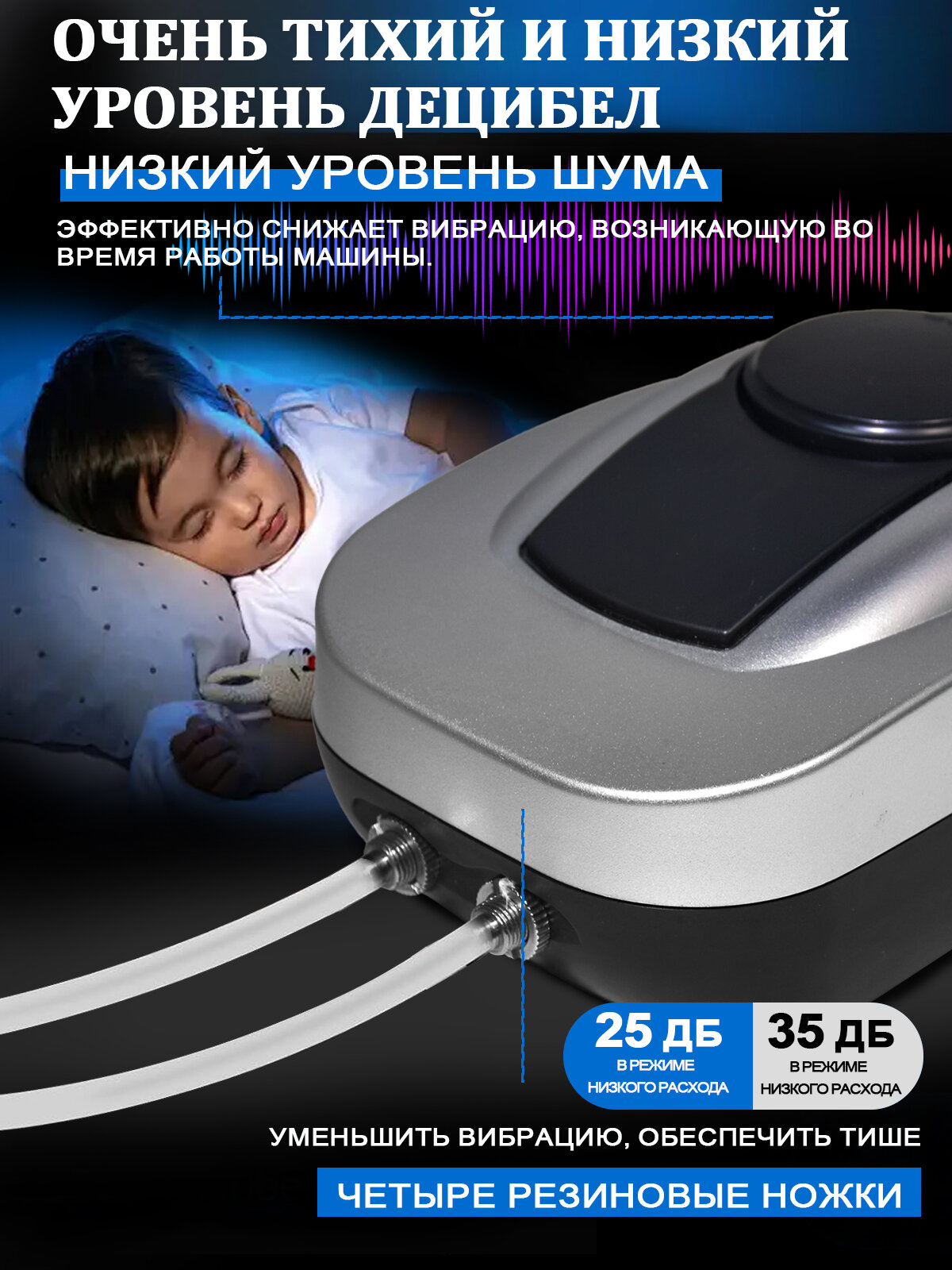 Компрессор для аквариума — фото 1