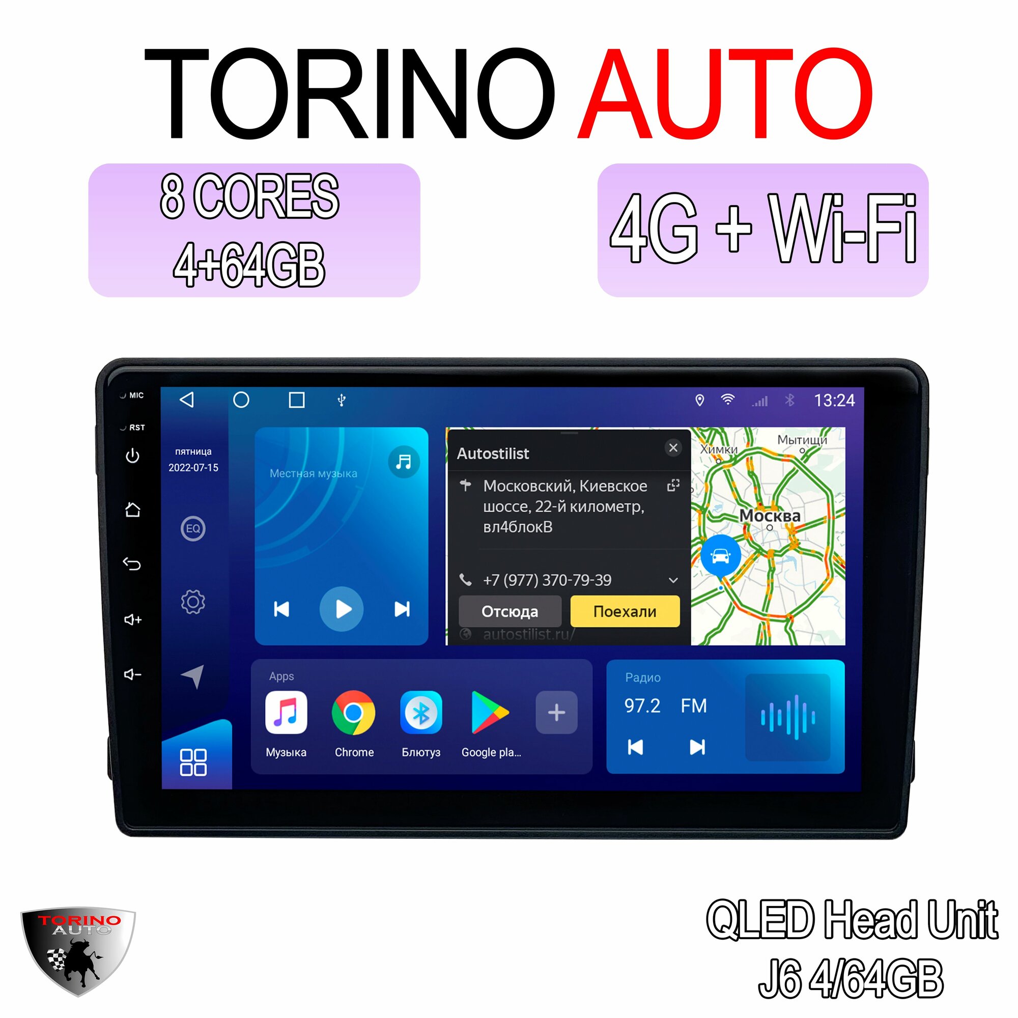 Магнитола Android Ford C-Max (2003-2010), Galaxy 2006-2011, Focus 2 (2006-2012), Kuga (2008-2012) 4/64 QLED